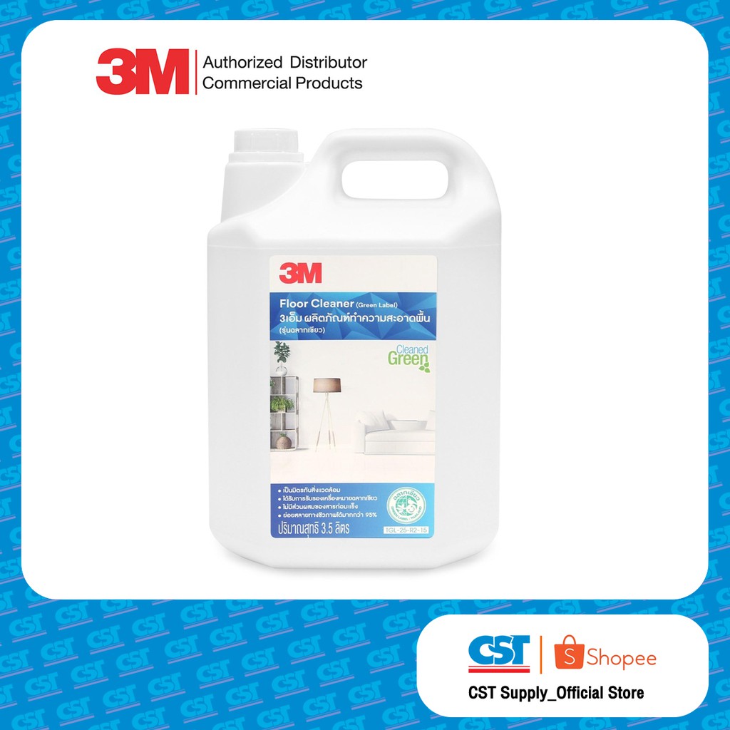 3M Floor Cleaner (Green Label) 3เอ็ม ผลิตภัณฑ์ทำความสะอาดพื้น (รุ่นฉลาก ...