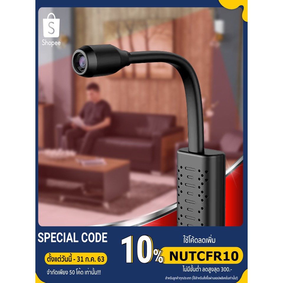 กล้อง USB พกพา ความละเอียด : 1920 x 1080P | Shopee Thailand