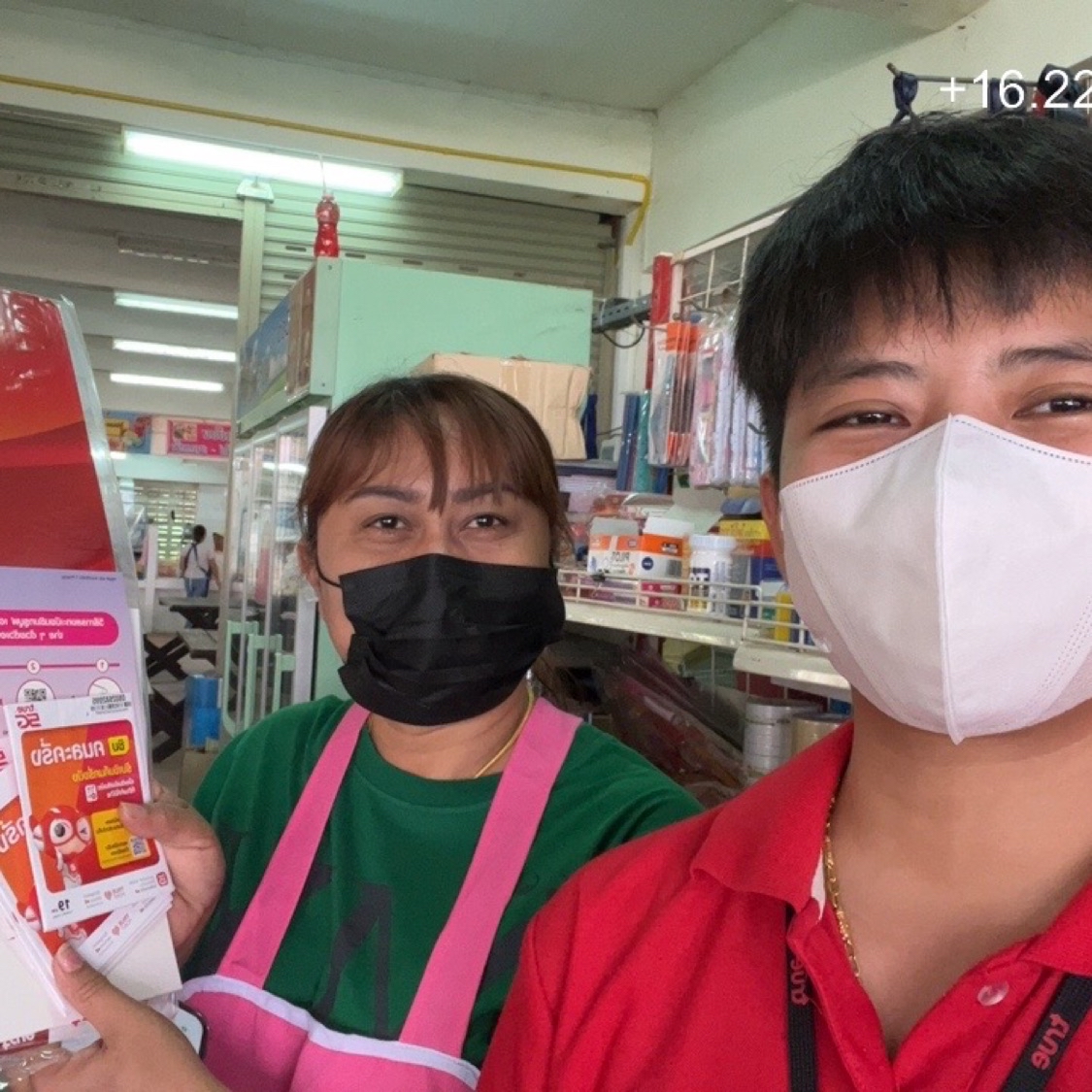 PPcorn Shop, ร้านค้าออนไลน์ | Shopee Thailand