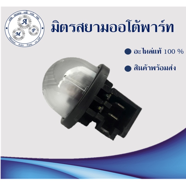 ไฟส่องป้ายทะเบียน suzuki celerio all new swift (35910-84M00-000 ...