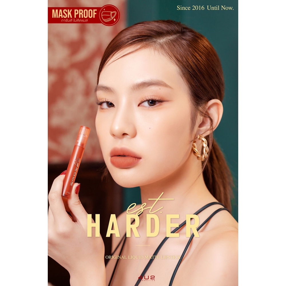 4U2 EST.Harder 2g 14 Secret Chocolate fhw9 - p0p0a__fwn - ThaiPick