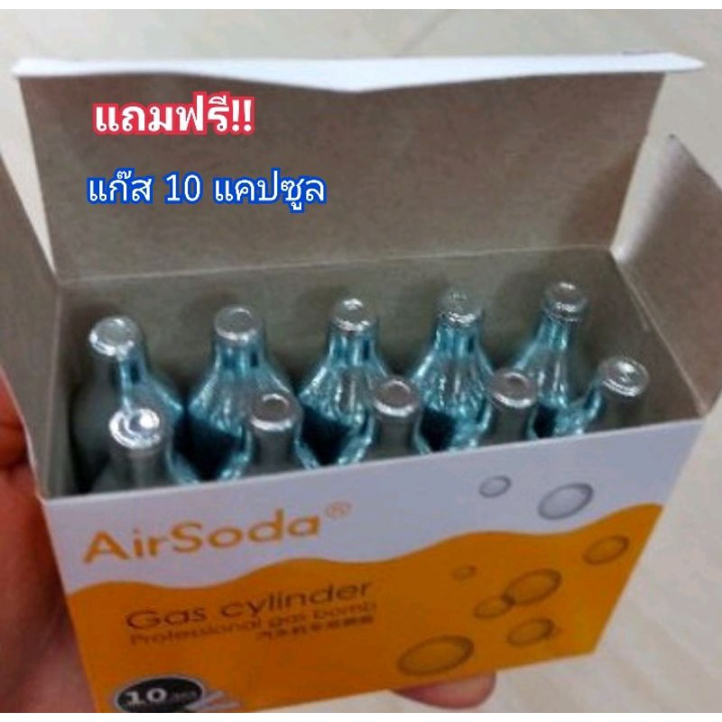 เครื่องทำโซดาแบบพกพาSoda Plusเครื่องทำโซดาแถมฟรีแก๊ส10แคปซูล ...