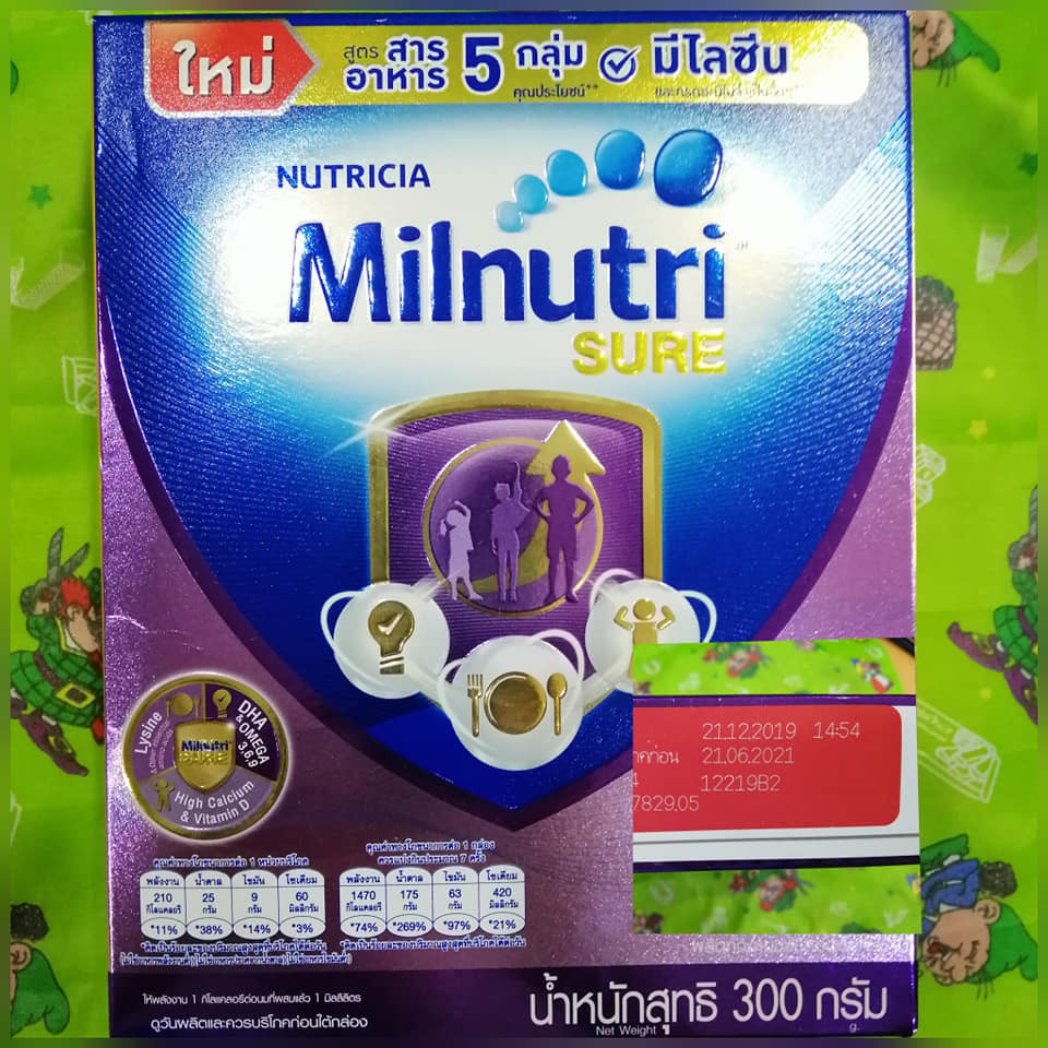 Milnutri Sure มิลนิวทริ ชัวร์ ขนาด 300 และ 600 กรัม - ganniga - ThaiPick