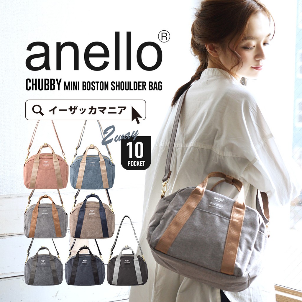 (BIG SALE )Anello leather 2 way mini boston bag ของแท้ แถมพวงกุญแจปอม ...