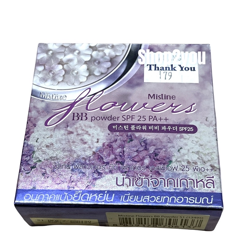 SALE️เเป้งมิสทิน ฟลาวเวอร์ บีบี mistine Flowers BB Powder SPF25 PA อนุภาคเเป้งยืนหยุ่น เนียนสวย ...