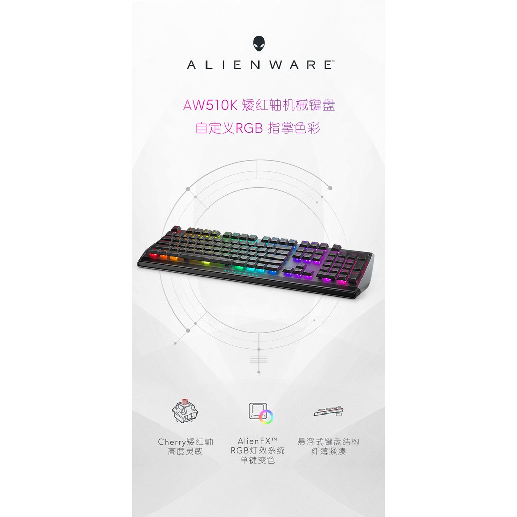 คีย์บอร์ดเล่นเกม Alienware Aw 510 K - haocu5.th - ThaiPick