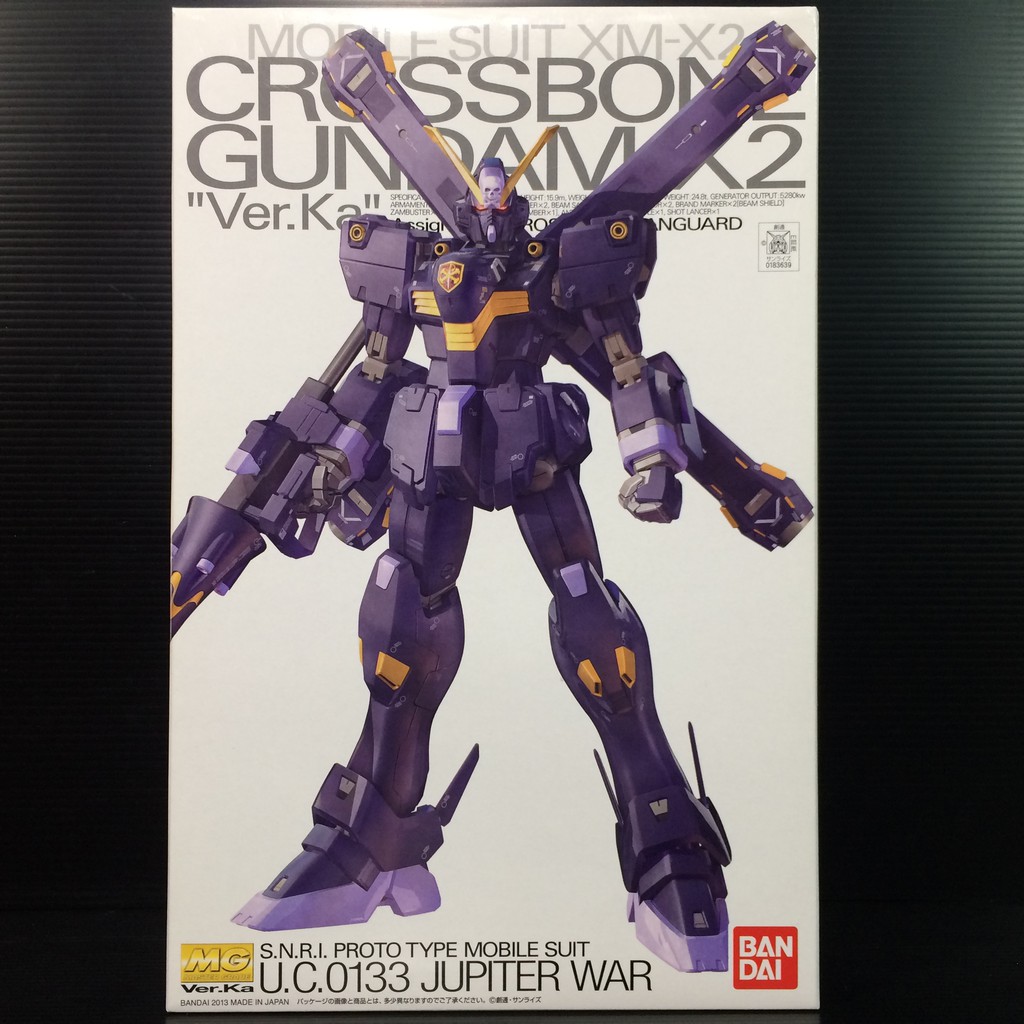 MG 1/100 XM-X2 Crossbone Gundam X2 Ver Ka (Mobile Suit Crossbone Gundam ...