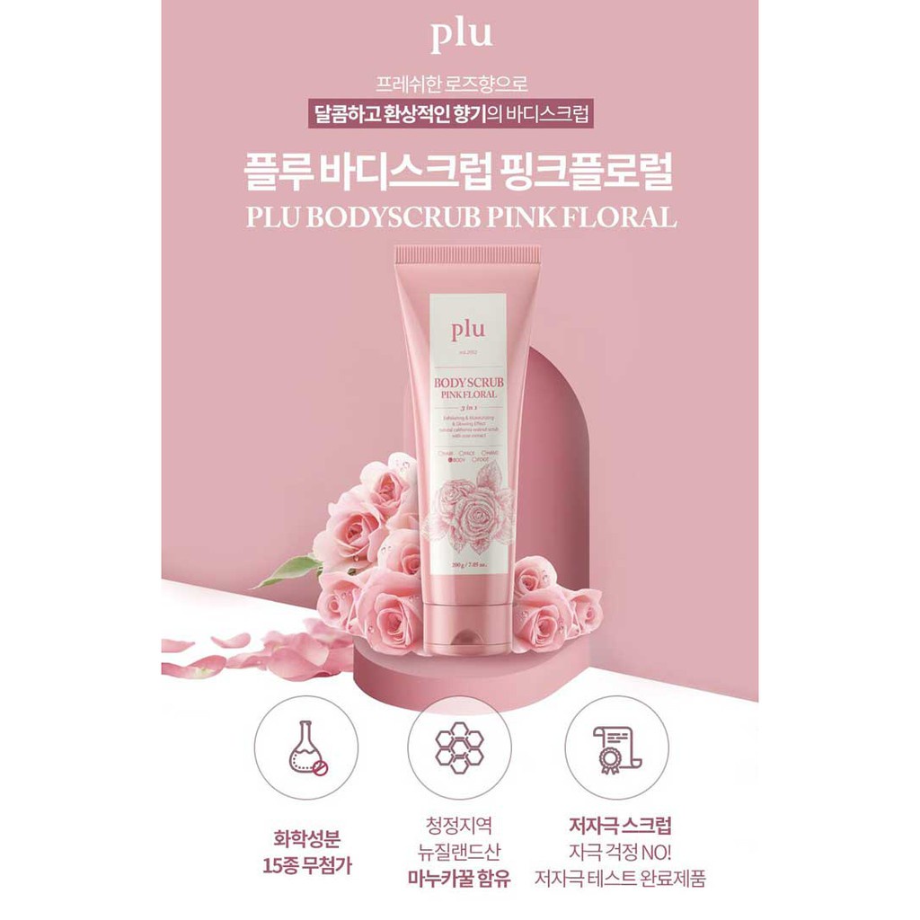 ۩ Plu Body Scrub Berry Mix พลู บอดี้ สครับ เบอร์รี่ มิกซ์ Plu Body ...