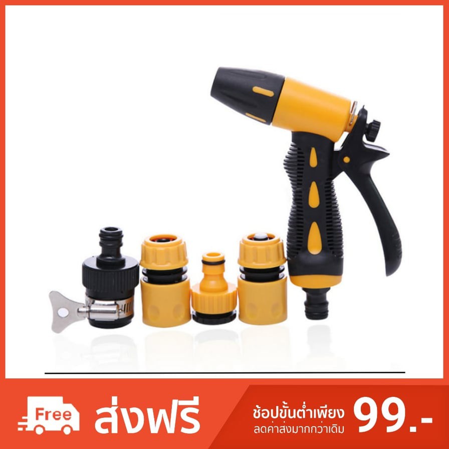 PJ_Hardware ปืนฉีดน้ำ ที่ฉีดน้ำ หัวฉีดน้ำพร้อมข้อต่อ (แพ็ค5ชิ้น ...
