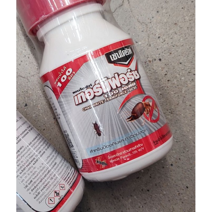 กำจัดปลวก กำจัดปลวก ตายยกรัง เทอร์มิฟอร์ซ 100 SC CHAINDRITE ขนาด 250 ...