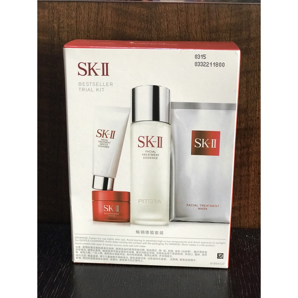 (พร้อมส่ง) ชุดดูแลผิวหน้า SK-II Bestseller Trial Kit แท้ 100 ฟรีค่าส่ง ...