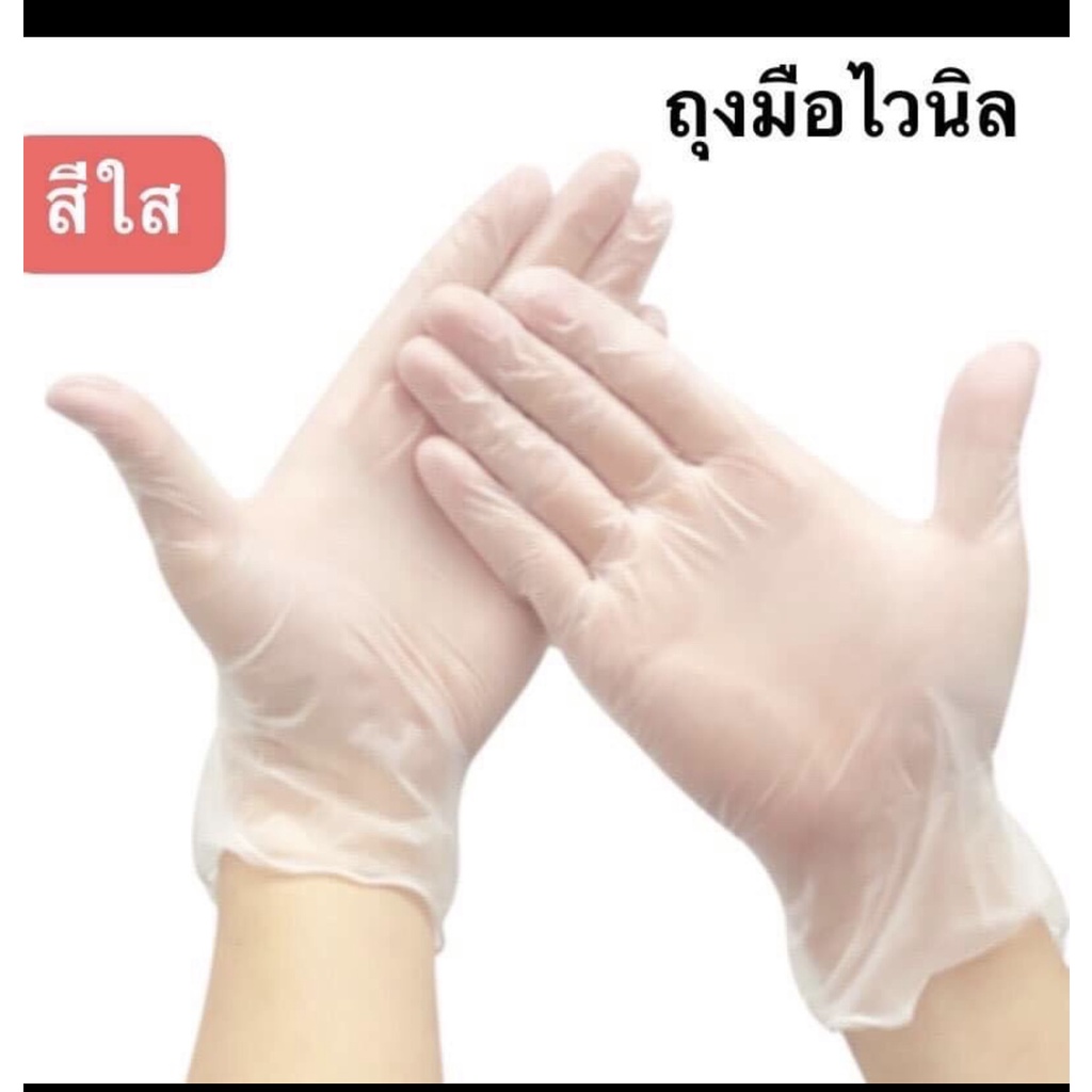 ถุงมือยางไนไตรผสมไวนิล Nitrile+Vinyle Gloves ถุงมือไวนิล ผลิดจากpoly ...
