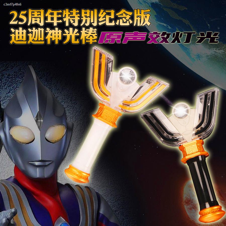 ของเล่นอุลตร้าแมน Tiga Ultraman Light Wand Transformer Dark Tiga ...