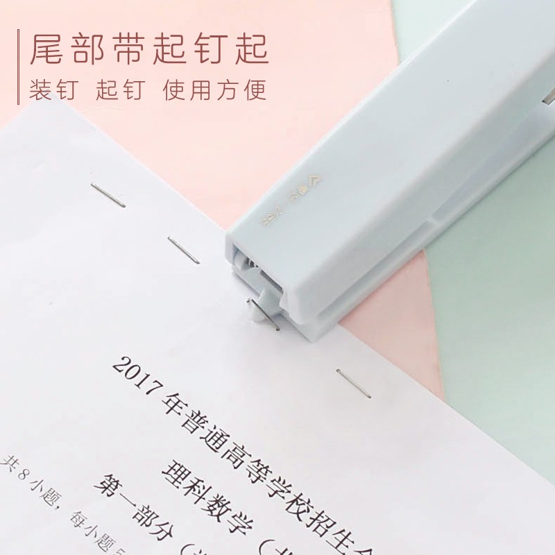 Nepalese stationery stapler student stapler 10th office binding machine ...