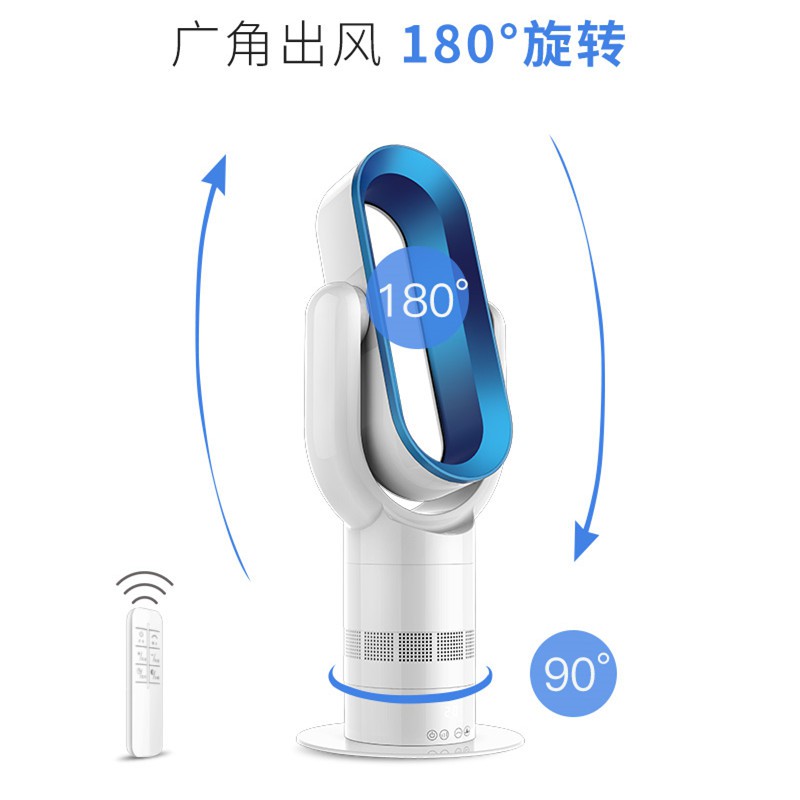 Leafless fan household floor power saving wall mounted shaking table air convection electric fan ...