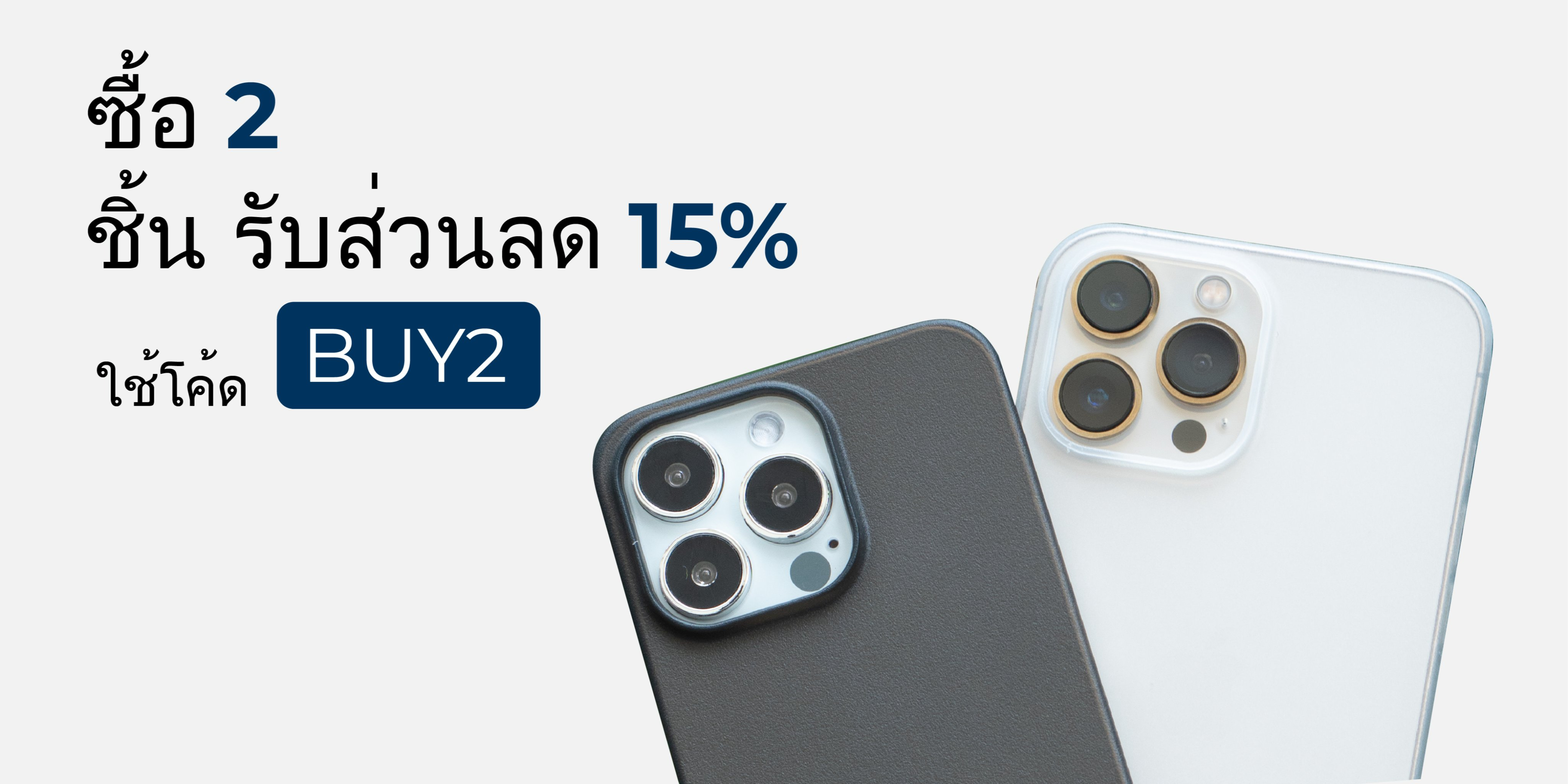 Slimcase, ร้านค้าออนไลน์ | Shopee Thailand