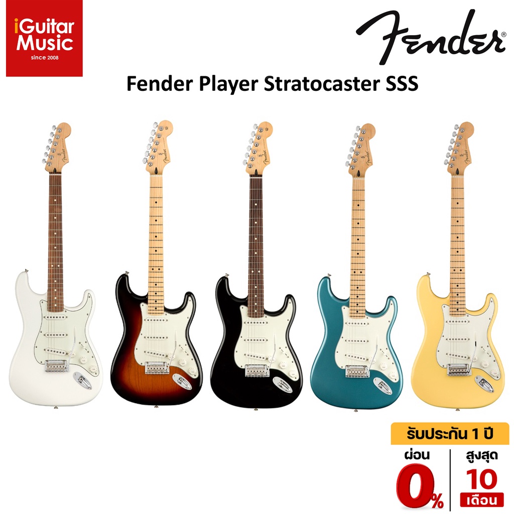 Fender Player Stratocaster SSS กีตารืไฟฟ้า by iGuitar Music | Shopee ...