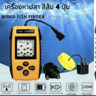 สินค้าขายดีเครื่องค้นหาปลาแบบพกพา SUPER SONAR Lucky Brandเครื่องค้นหาตำแหน่งปลา ราคาส่ง โซน่าหา ...