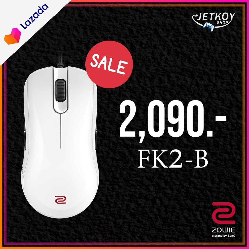 เมาส์ Zowie FK2-B Gaming Mouse "White Edition" - qpen7uupy6 - ThaiPick