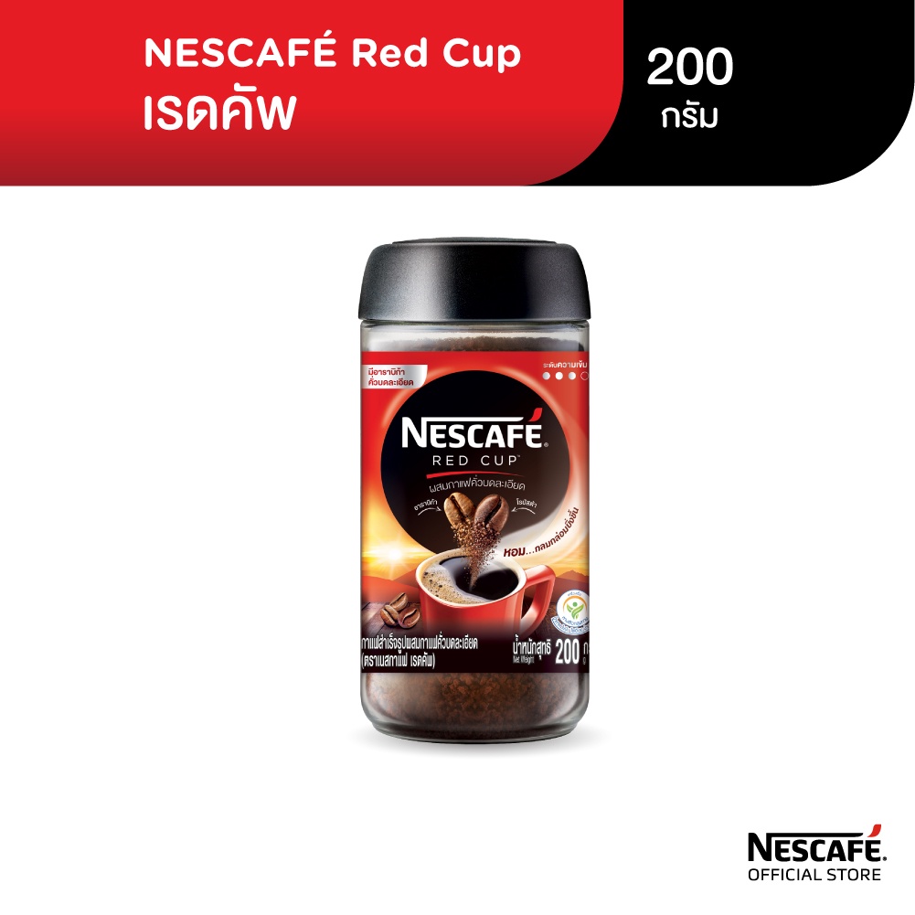 NESCAFÉ Red Cup Coffee Glass Jar เนสกาแฟ เรดคัพ กาแฟสำเร็จรูปผสมกาแฟ ...