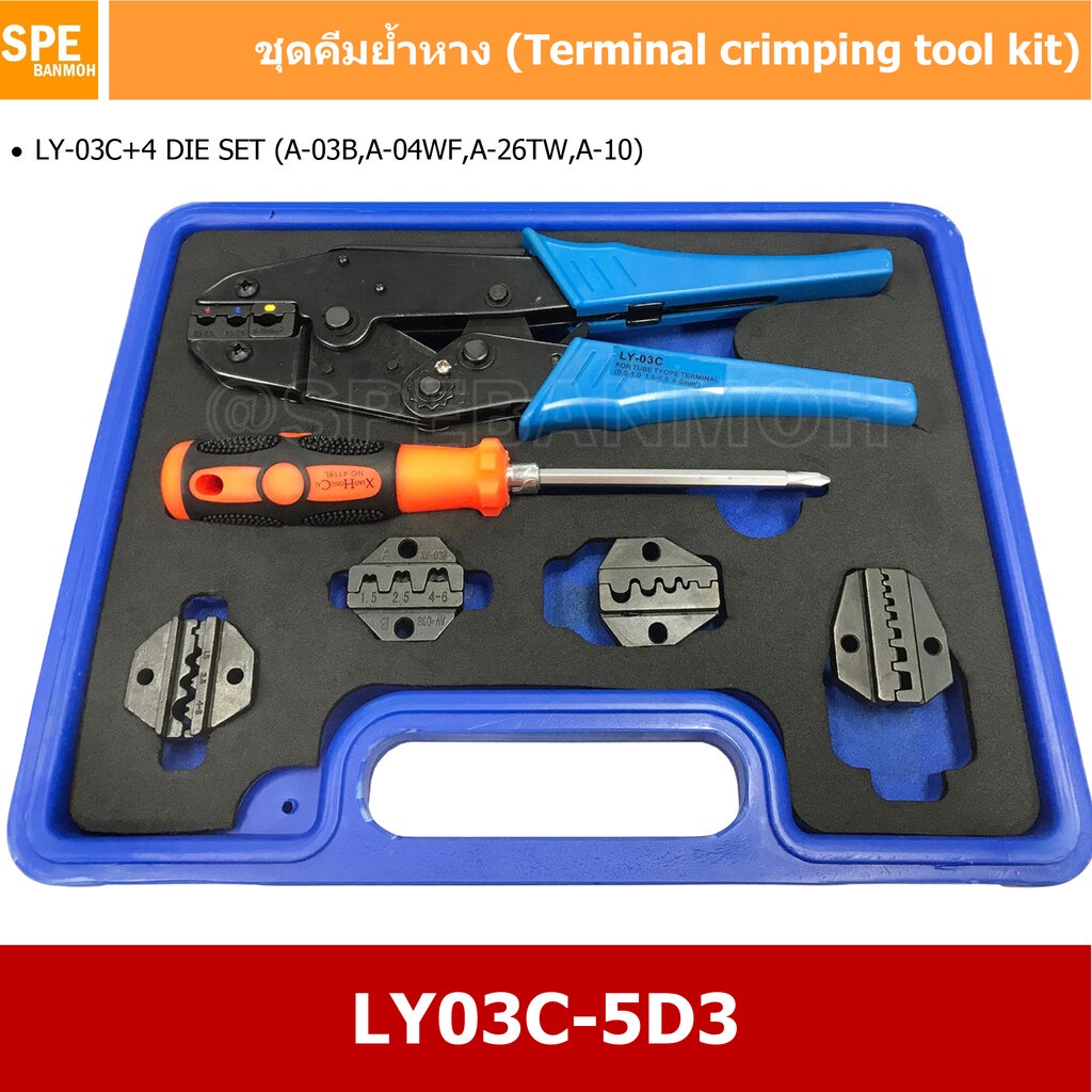 LY-03C ถูกที่สุด พร้อมโปรโมชั่น - ก.พ. 2022 | BigGo เช็คราคาง่ายๆ