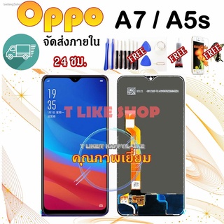 cph1901 oppo ราคาพิเศษ | ซื้อออนไลน์ที่ Shopee ส่งฟรี*ทั่วไทย!