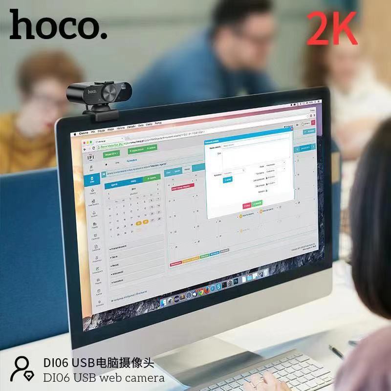 HOCO DI06 USBCOMPUTER CAMERA HD 2K กล้องขนาดเล็กสำหรับคอมพิวเตอร์โน๊ตบุ ...