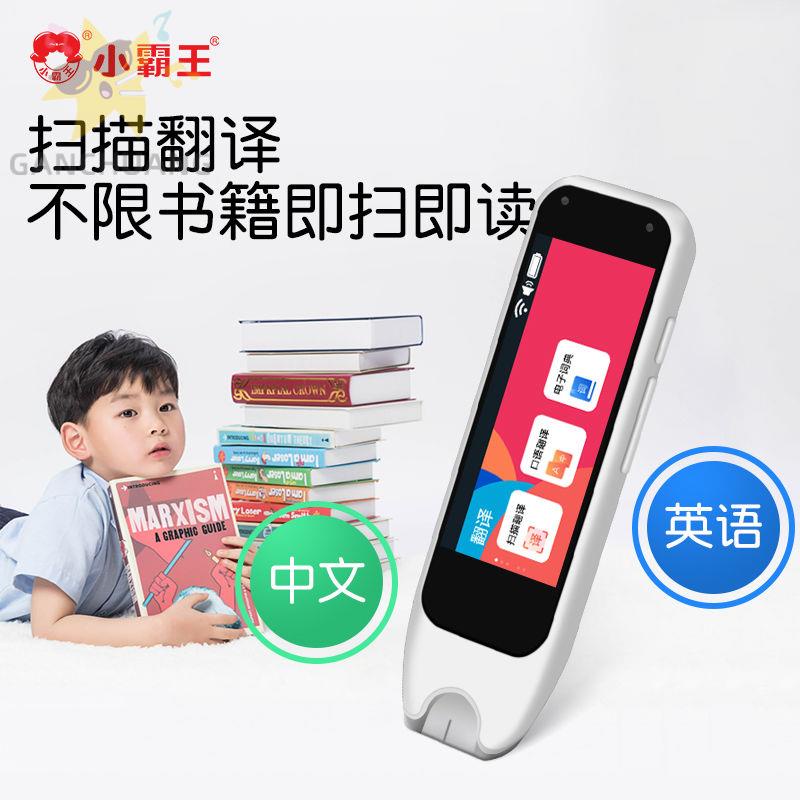 Xiaobawang B900 ปากกาแปลการสแกนปากกาอ่านจุดปากกาพจนานุกรมอิเล็กทรอนิกส์ ...