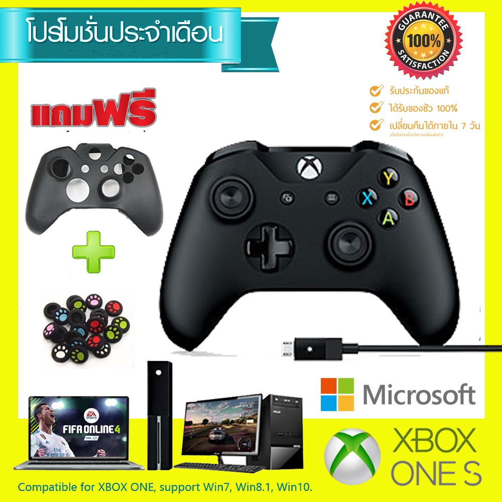 Xbox One S (Gen 3) (Wireless & Bluetooth)พร้อมสายแท้ในกล่อง ของแท้ 100% ...