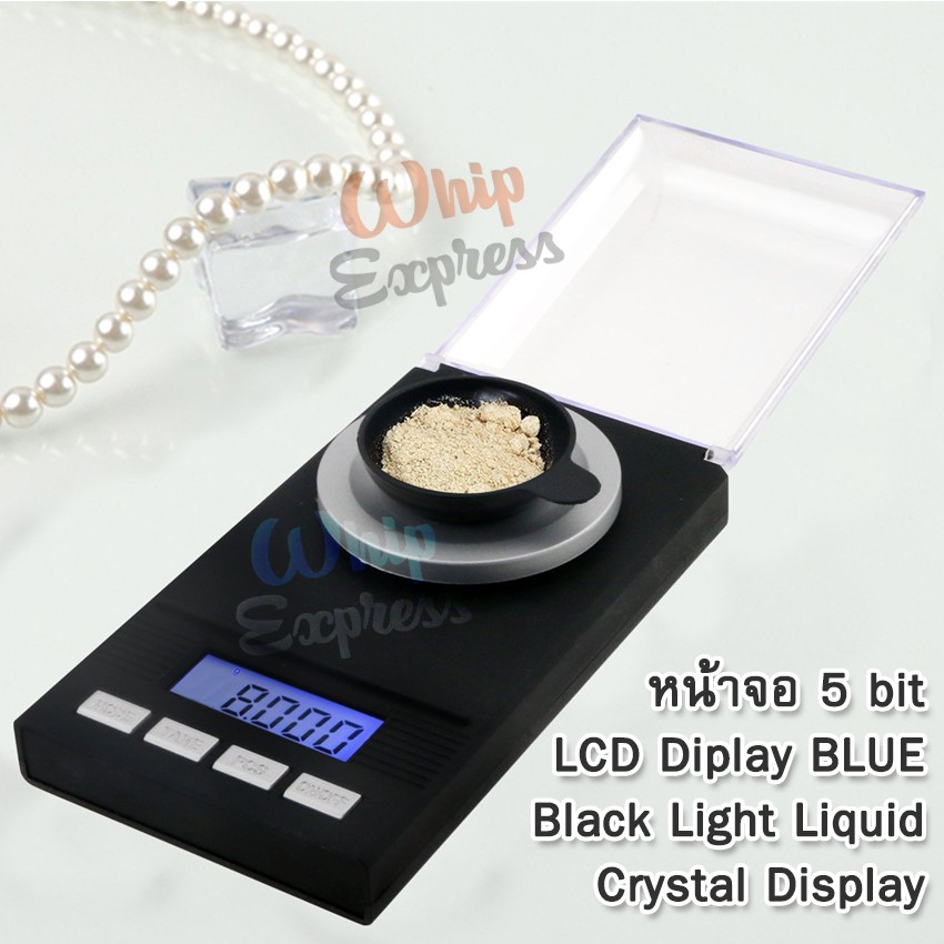 50g x 0.001g Digital Scale TL-Series เครื่องชั่งแบบละเอียด ชั่งน้ำหนัก ...