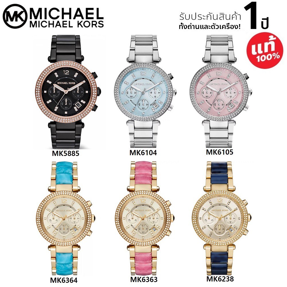 Mk5885 ถูกที่สุด พร้อมโปรโมชั่น - ธ.ค. 2021 | BigGo เช็คราคาง่ายๆ