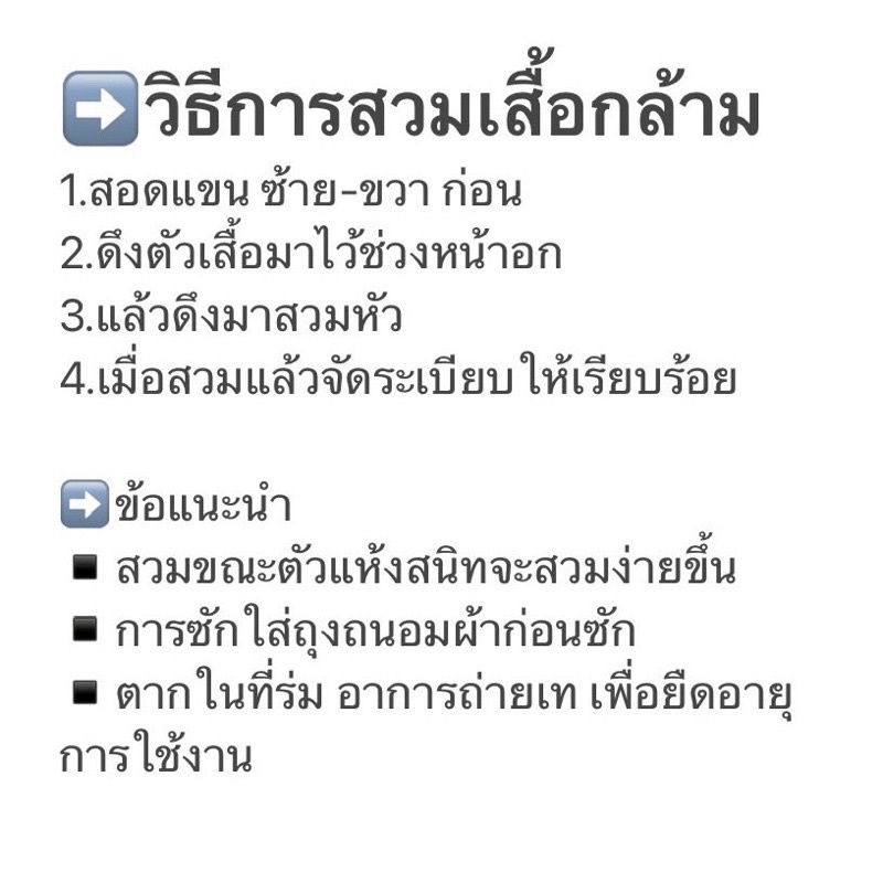 Hook Best Look เสื้อกล้ามทอมเสื้อกล้ามทอมครึ่งตัว รุ่น Upvel(S-3XL) - hook_best_look - ThaiPick