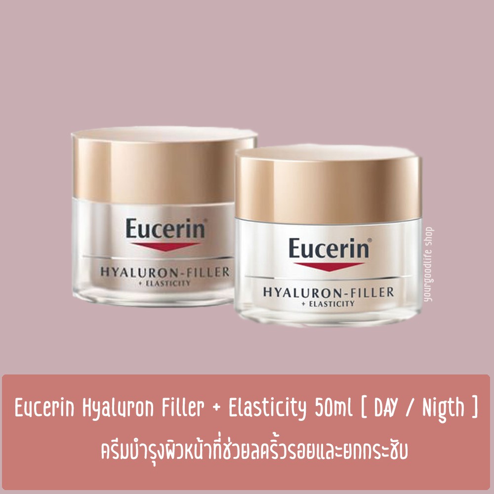 พร้อมส่ง ยาฆ่าเหา ครีมกำจัดเหา เฮซิน Hecin Lice Killer Cream 20 g.(สูตร ...