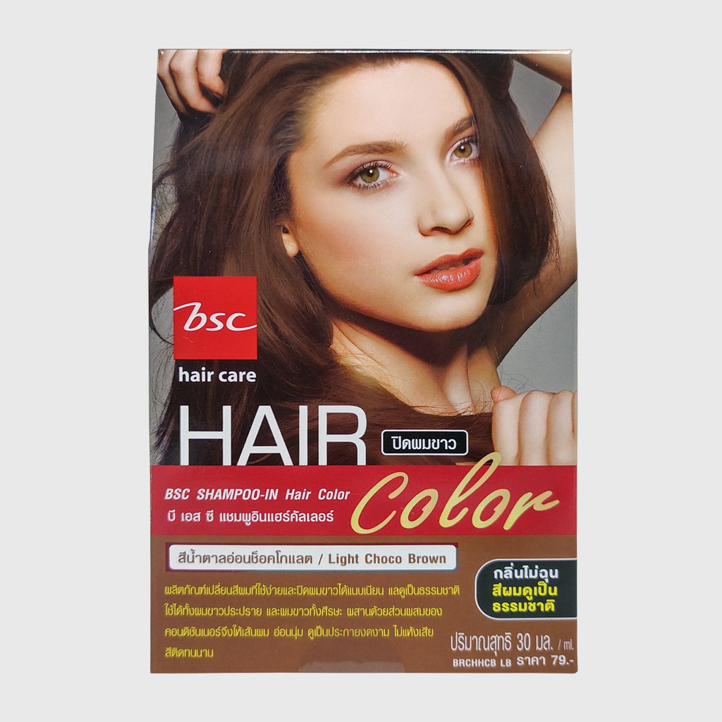 BSC hair care SHAMPOO-IN HAIR COLOR 30ml มี3สี สีน้ำตาลเข้ม สีน้ำตาล ...