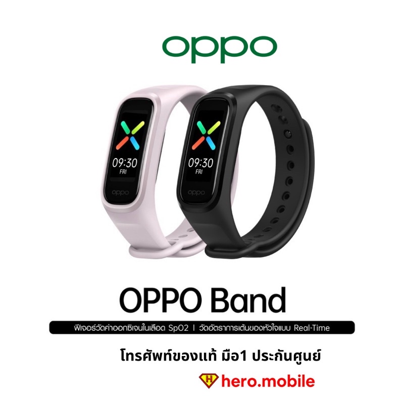 oppo band ราคาพิเศษ | ซื้อออนไลน์ที่ Shopee ส่งฟรี*ทั่วไทย!