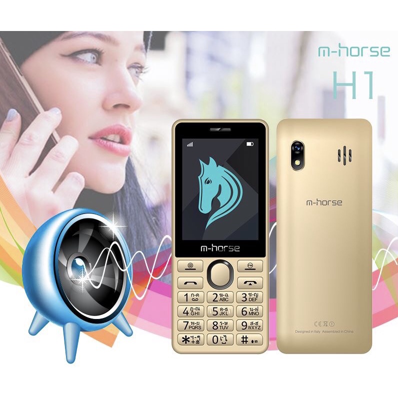 M-HORSE H1 โทรศัพท์มือถือปุ่มกด จอใหญ่ จอ 2.8 เเบต 1300 mAh - smartplus ...