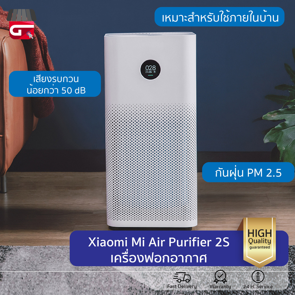 Guomei Shop , ร้านค้าออนไลน์ | Shopee Thailand