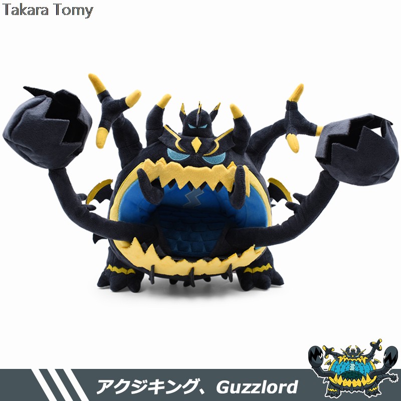 Guzzlord ถูกที่สุด พร้อมโปรโมชั่น พ.ย. 2022|BigGoเช็คราคาง่ายๆ