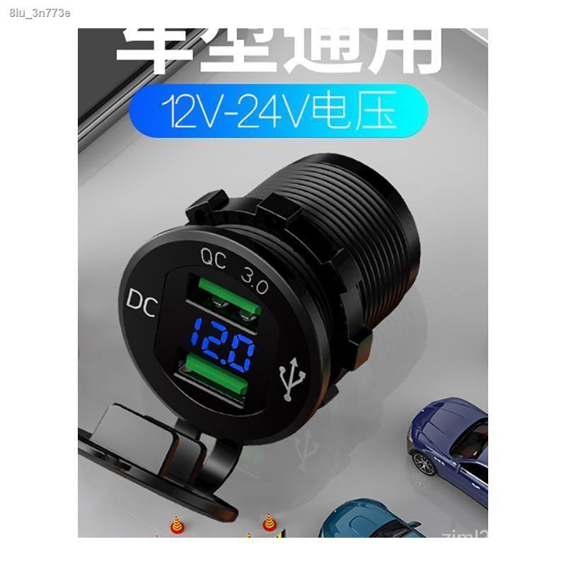 IsNh ☋ Motorcycle mobile phone car charger converter 12V battery car ...