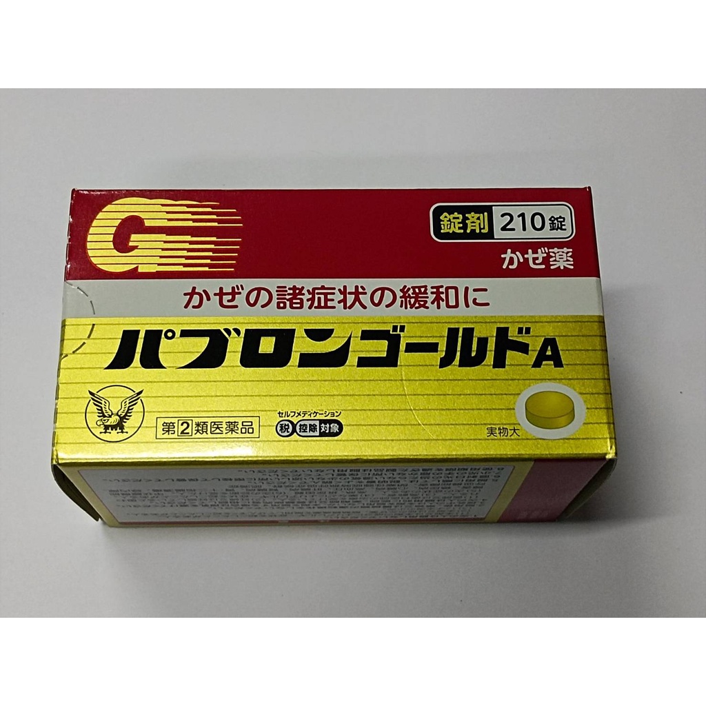 Taisho PABRON GOLD A 210 tablets ตัวช่วยเรื่อง หวัด ไอจาม เจ็บคอ แท้100 ...