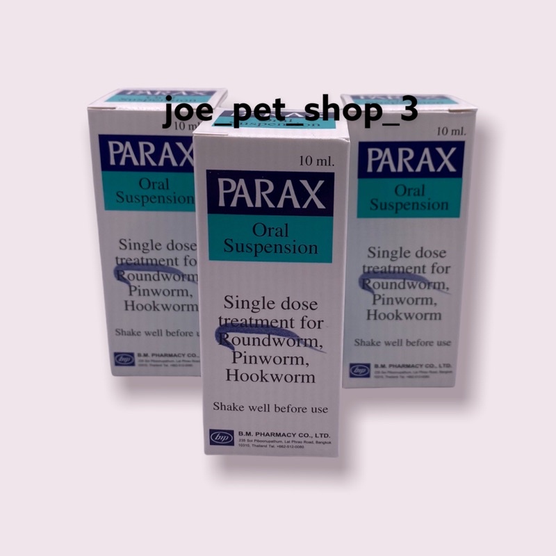 ยาถ่ายพยาธิแมวหมา ถูกที่สุด พร้อมโปรโมชั่น - มิ.ย 2022 | BigGo เช็คราคา ...