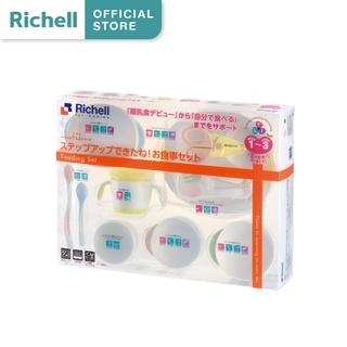 richell_officialstore, ร้านค้าออนไลน์ | Shopee Thailand