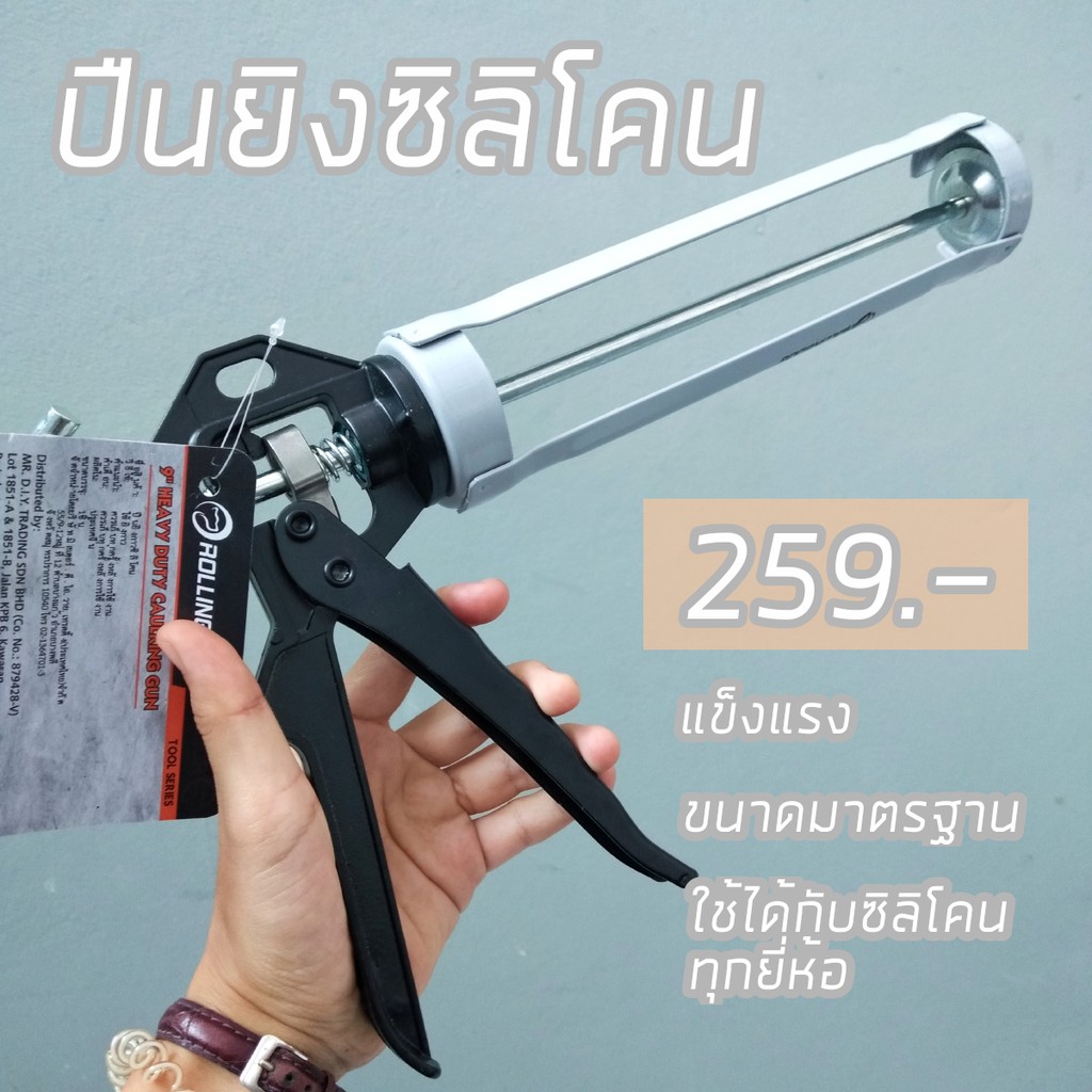 แดปซิลิโคน ถูกที่สุด พร้อมโปรโมชั่น ต.ค. 2022|BigGoเช็คราคาง่ายๆ