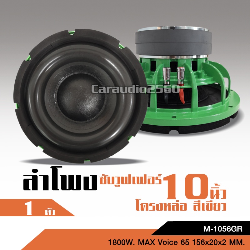 เพาเวอร์แอมคลาสดี RPM 1219D 2000W MAX ขับซับ ขับซับปั้ม10นิ้ว2ดอกหรือ10 ...