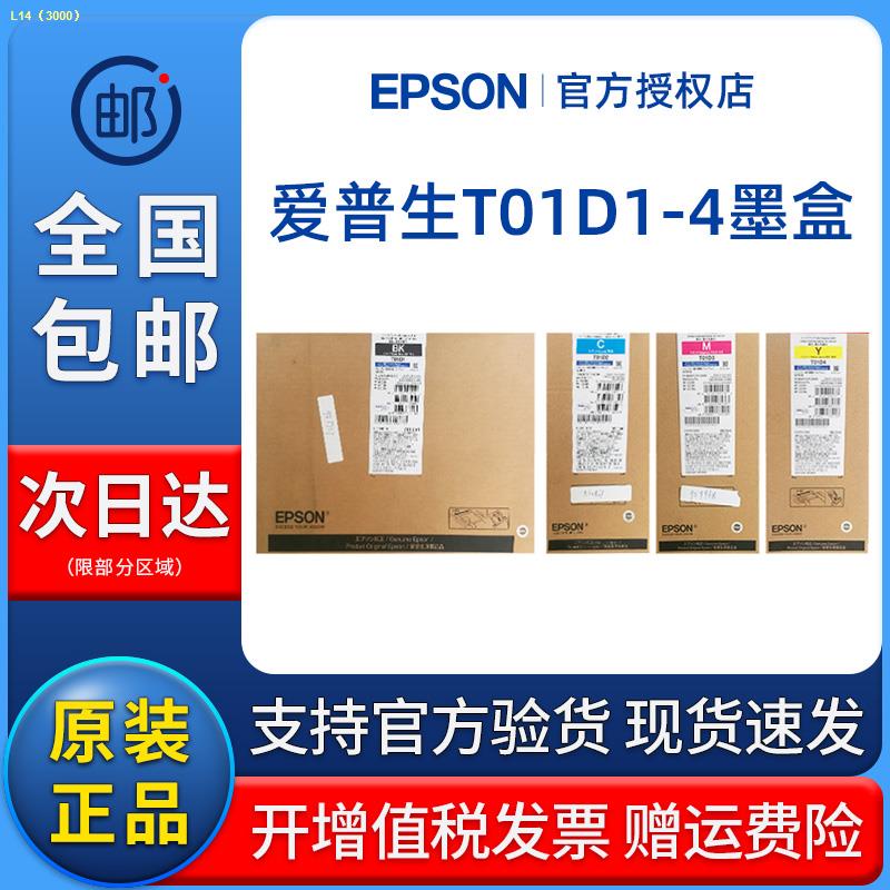 ﺴ Original Epson T01D1 ตลับหมึกสีดำความจุขนาดใหญ่ WF-C529R 579R 579RA ...