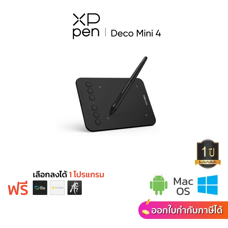 XPPen Deco Mini 4 เมาส์ปากกา ขนาด 4x3 นิ้ว (รองรับ Windows Mac และ ...
