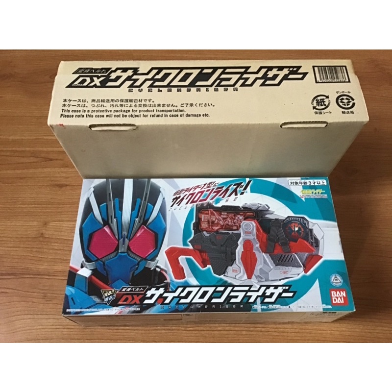 cyclone riser ถูกที่สุด พร้อมโปรโมชั่น ต.ค. 2025 | BigGoเช็คราคาง่ายๆ