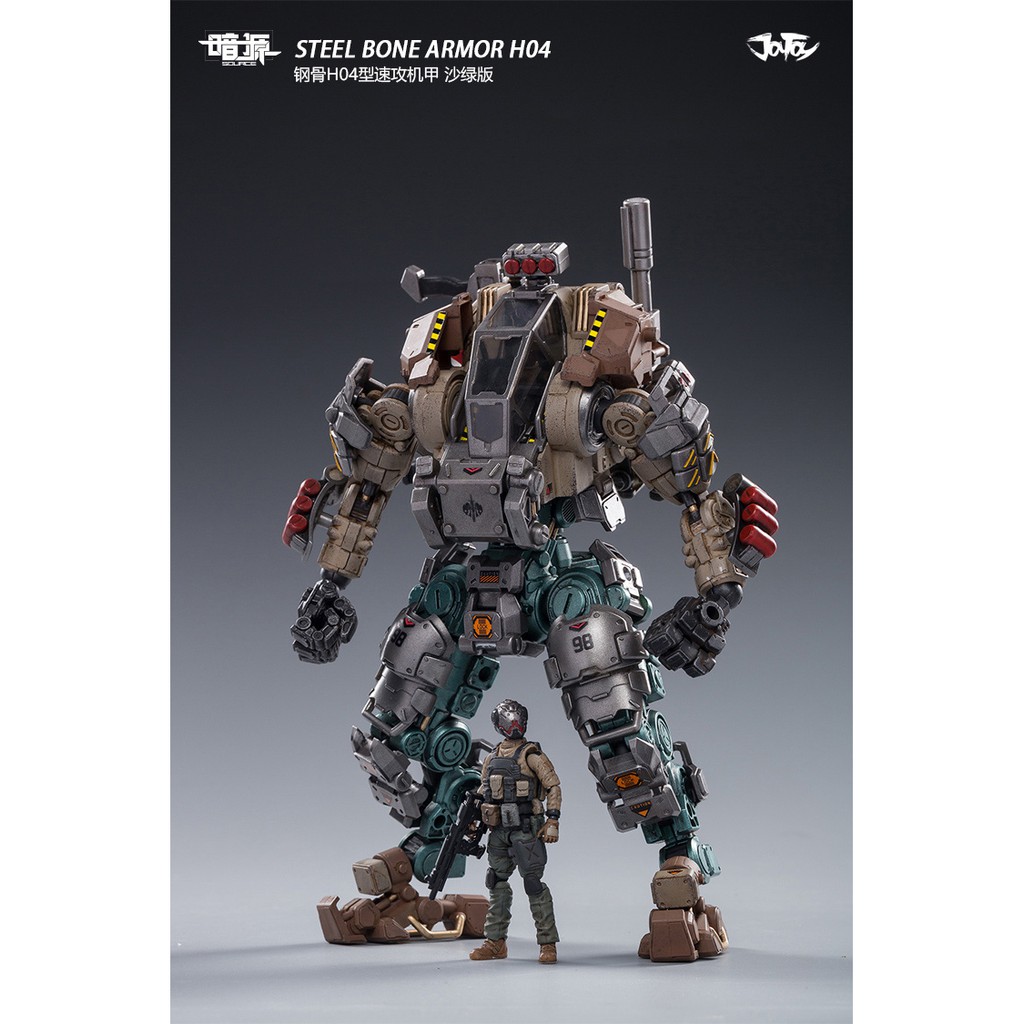 JoyToy: 1/25 Steel Bone Armor H04 - metoys_shop - ThaiPick