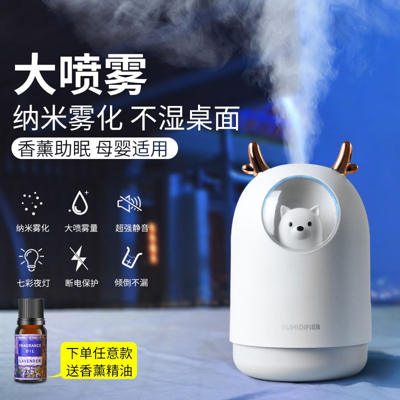 Meng pet humidifier ห้องนอนสำนักงานปิดมินินักเรียนแบบพกพารถน้ำมันหอม ...