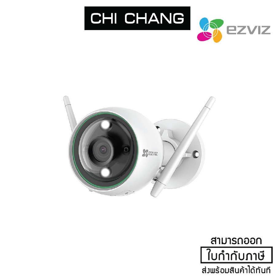 EZVIZ OUTDOOR SMART WI-FI CAMERA C3N Color Night LED Spotlight EZV-C3N ...